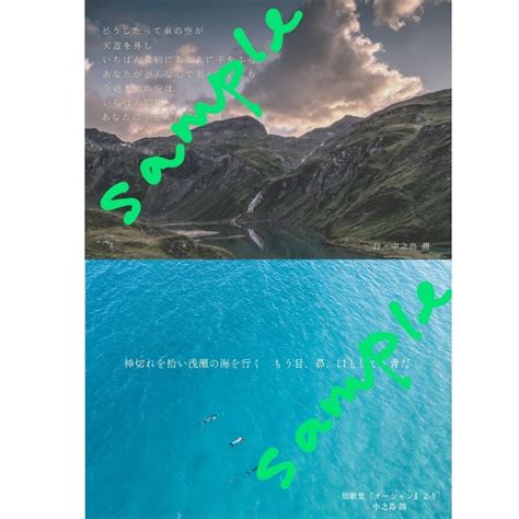 文学フリマ広島7 出店のお知らせ ひびこれ