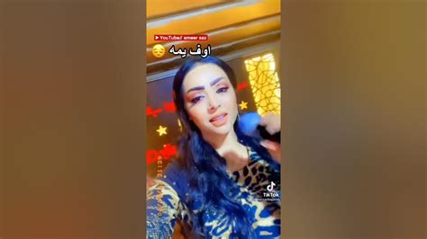 الفنانه عسل البغدادي مواويل عن الام Youtube