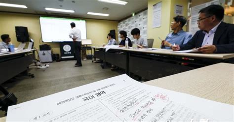 6월 모의평가 국어영역 난이도는