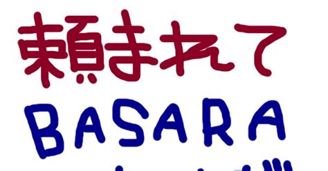 戦国basara 戦国basara詰め合わせ 京みやこのイラスト Pixiv