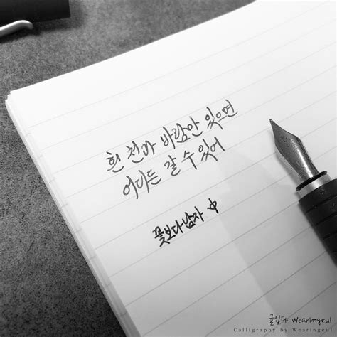 글입다 Wearingeul On Twitter [꽃보다남자 명대사 Best 10] 아 주옥같은 대사들이 많지만 최고는 명예