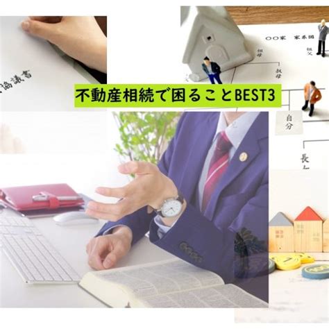 コラム一覧 株式会社ファインエステート