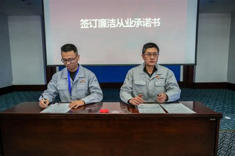 普什宁江机床公司纪委组织召开廉洁教育大会机床行业动态 中国泵阀网
