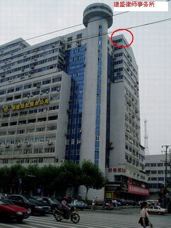 张雄辉 律师黄页 lawyer law firms