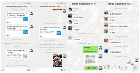 2024银行秋招高分攻略·综合知识 知乎