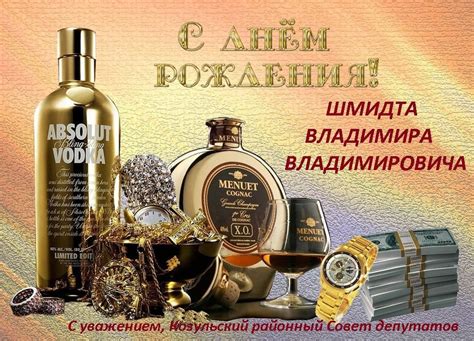 Козульский районный Совет депутатов ВКонтакте