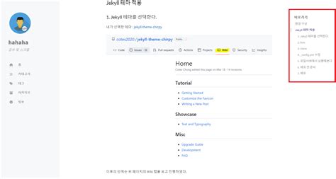 Github Hahaha