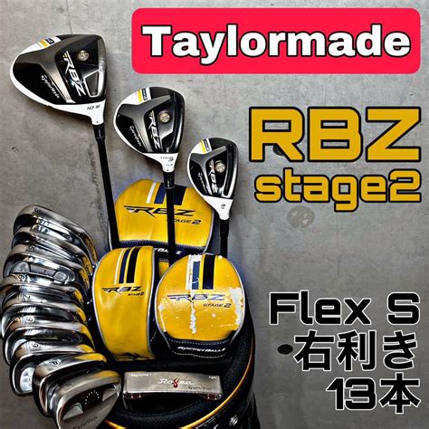 1円スタート テーラーメイド Rbz ゴルフクラブセット メンズ 右利き キャディバッグセット｜売買されたオークション情報、yahooの