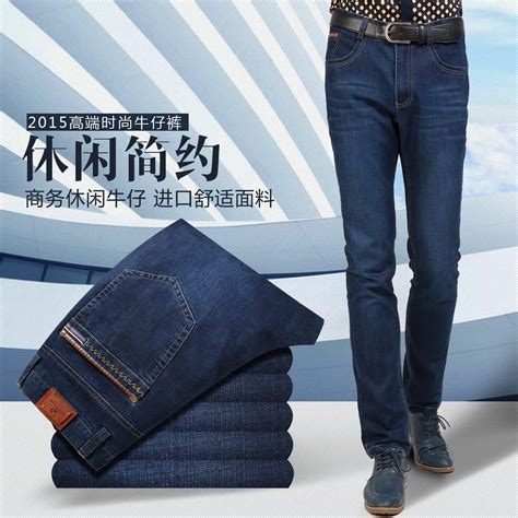 【商务牛仔】2015年苹果正品新款商务休闲牛仔裤直筒中腰牛仔裤男deasain服饰旗舰店