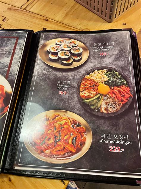 รูป Myeongdong 명동 เมียงดง อาหารเกาหลี บางซื่อ Wongnai