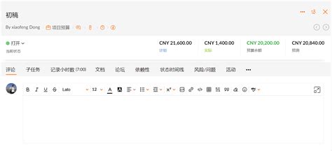 如何进行项目任务管理？ Zoho Projects项目管理