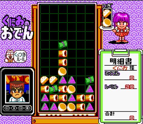 Kunio Kun Video Games Video Game Serie