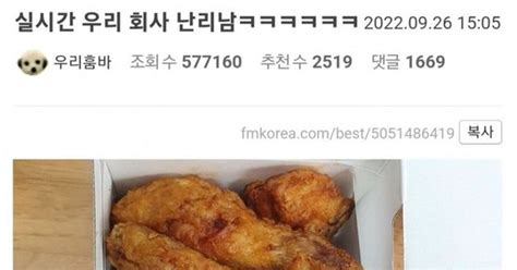 팀장 월급을 몰래 본 막내