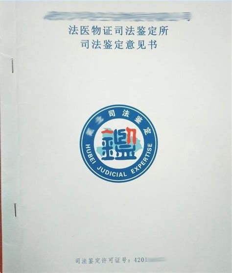 亲子鉴定到底能不能造假？资深法医师详细解读 知乎