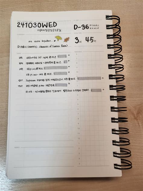 공부인증 📖 ️32일차 안녕하세요 채은입니다 구독자 20명 이벤트를 한지 얼마 안된거 같은데 어느새 페이지 구독자가