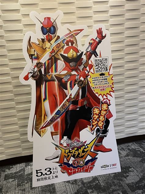 koichil on Twitter 勝負だ白倉
