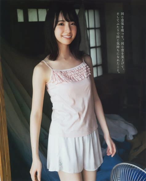 Miku Kanemura Singer