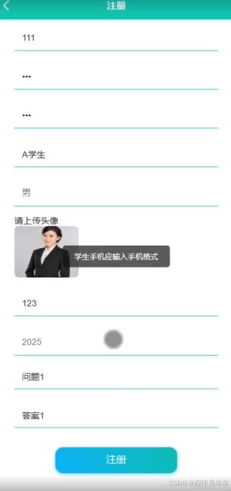 Springboot基于java的校园导航微信小程序的设计与实现 Csdn博客