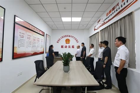 落实全过程人民民主司法实践点（福兴经济开发区）揭牌仪式暨座谈会在晋安举行澎湃号·政务澎湃新闻 The Paper