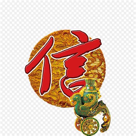 Png Png