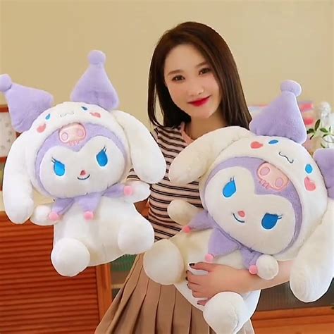 创意库洛米公仔毛绒玩具大号玉桂狗毛绒布娃娃送女生生日礼物批发 阿里巴巴