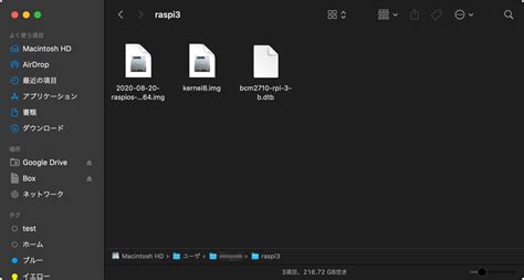 Macosでqemuを使ってraspbianを起動する 🌴 Officeの杜 🥥