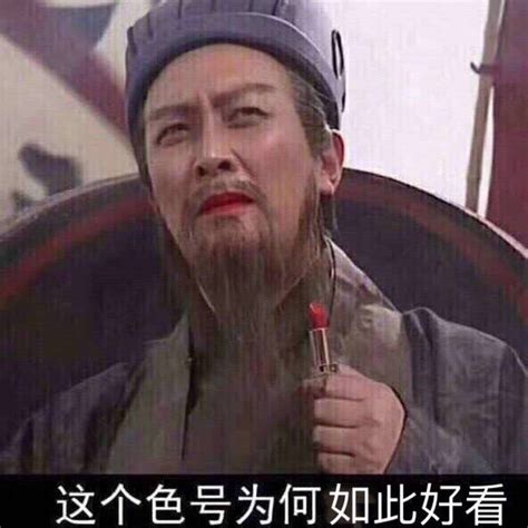 搞笑 堆糖，美图壁纸兴趣社区