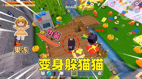 迷你世界变身躲猫猫我伪装成抓捕者的模样会被他发现吗 腾讯视频