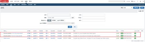 详细介绍 Zabbix Proxy 部署与使用zabbix Proxy 部署 Csdn博客 详细介绍 Zabbix Proxy 部署与使用zabbix Proxy 部署 Csdn博客