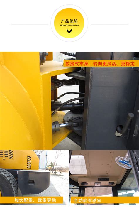 工地矿区用越野叉车 厂家批发全地形35吨叉装机 大型叉车 阿里巴巴