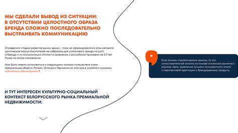 Калегi, прывітанне! Наша команда обновила позиционирование для ведущего ...