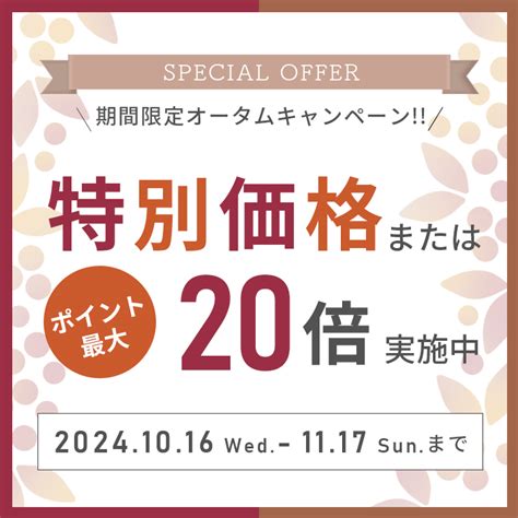 【市場】【セール期間中最大100％ポイントバック】 読書スペ