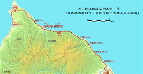 鉄道敷設法 改正鉄道敷設法別表第1号 Rigstのイラスト Pixiv