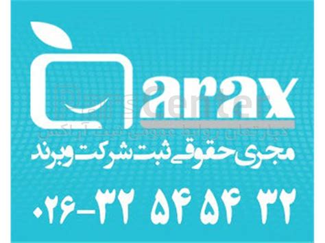 گروه تخصصی ثبت علامت تجاری برند آرایشی بهداشتی خ