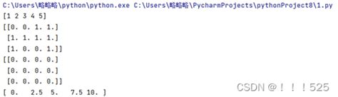 Python实验项目8 ：科学计算与可视化python科学计算与可视化 Csdn博客