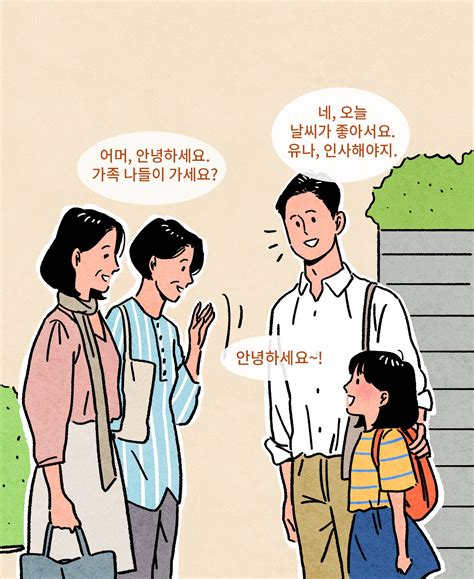 책방구 아름다운 일본인 아내 사랑스러운 4명의 아이들 다정다감하고 친절한 옆집 그 아빠