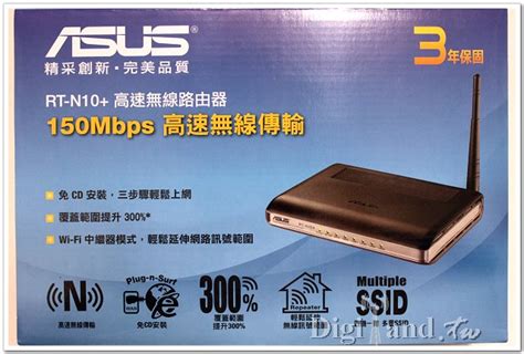 ASUS RT-N10 / RT-N10+ 超級比一比 (上) - 硬體 - 藏經閣