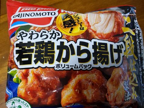 【高評価】味の素食品冷凍 やわらか若鶏から揚げの感想・クチコミ・商品情報【もぐナビ】