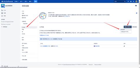 测试的流程，jira工具的使用 csdn博客