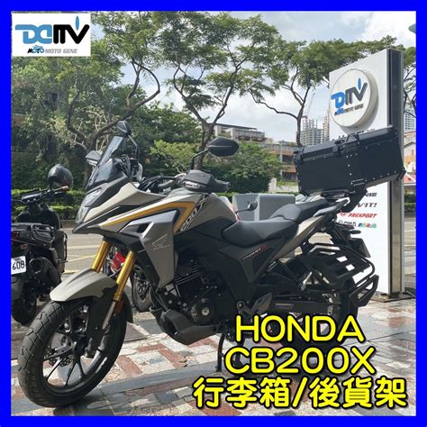 柏霖動機台中門市 現貨 Dmv Honda Cb200x 鋁箱 後箱 45l 65l 行李箱 後貨架 貨架 行李架 漢堡 蝦皮購物