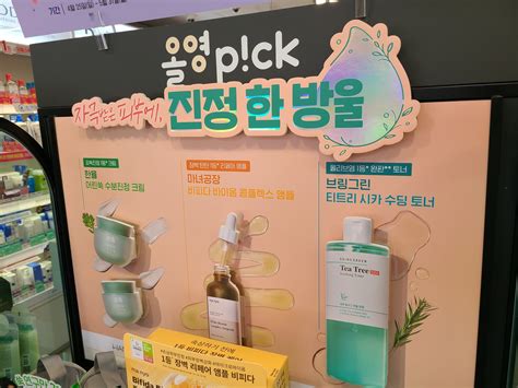 21 05 올리브영 엔드보드 포스터 디자인 디자인 프로모션