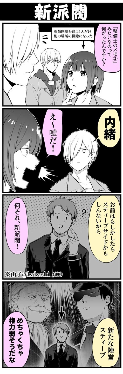 案山子 On Twitter 脱獄3パート18 リアム看守からゴルゴンに変わる時の声の切り替えに鳥肌が立った。トラゾーさん上手すぎる