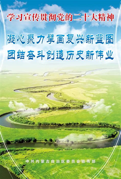 阿拉善盟统计局网站 工作动态 习近平：不断深化对党的理论创新的规律性认识 在新时代新征程上取得更为丰硕的理论创新成果