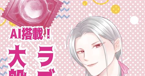 Bl ★通販のご案内★【1027 閃華の刻 火華2024 新刊】 あめやのイラスト Pixiv