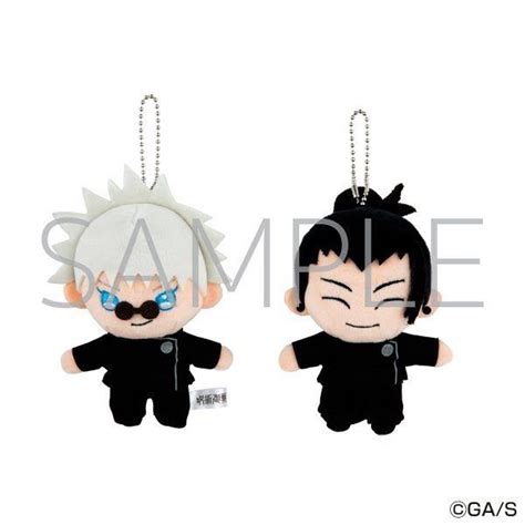 Jujutsu Kaisen Gojo Satoru Geto Suguru High School Plush Keychain