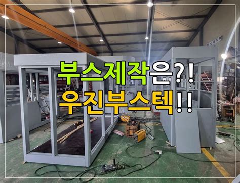 우진부스텍 On Tumblr