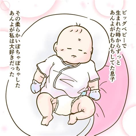 ム、ムチムチあんよが消失…… たくましく育った我が子にウルッ ポイント交換のpex