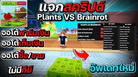 Steal A Brainrot Script Pastebin Keyless Chilli Hub Scriptdee