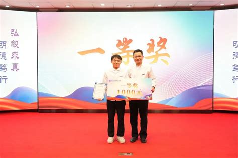 我校2023年大学生职业规划大赛圆满落幕 福建技术师范学院
