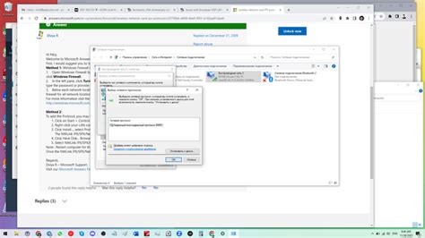 Issues With Broodwar Udp Lan Play